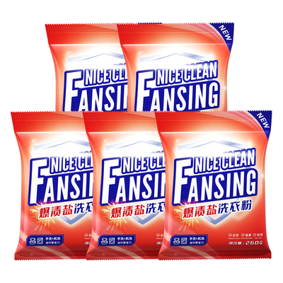 260克爆渍盐洗衣粉家用袋装去渍去污家庭装机洗手洗清洁装-AY