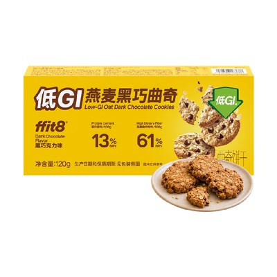 FFIT8低gi曲奇饼干粗粮谷物代餐