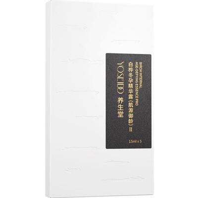 养生堂桦树汁冬孕精华4周淡纹