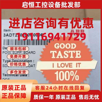 议价SDCS-PIN-51-C0AT模块ABB 3ADT220090R0006
