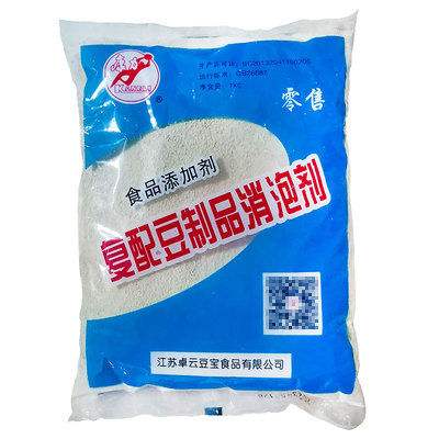 康力坛山消泡剂豆腐火锅汤泡油泡
