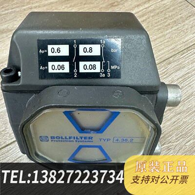 原装正品BOLLFILTER 4.36.2 压力开关，盒，现货议价
