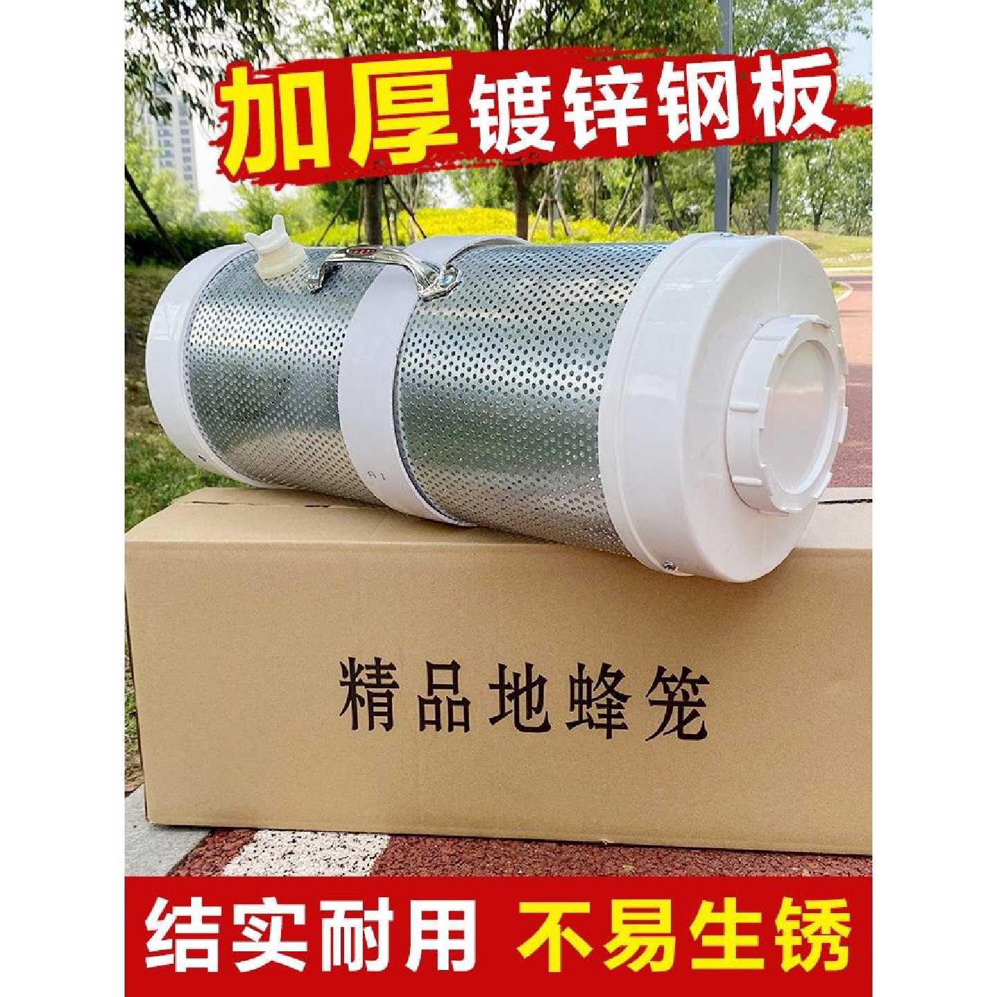 收蜂笼捉马蜂笼抓胡蜂网虎头蜂野外捕蜂神器地蜂红娘用收蜂袋蜂具