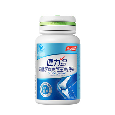汤臣倍健健力多高钙氨糖补软骨