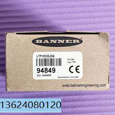 议价LTF12IC2LDQ 邦纳BANNER测距传感器94849全新原装正品