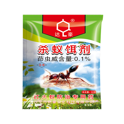 红火蚁药达豪达豪野外杀蚁饵剂