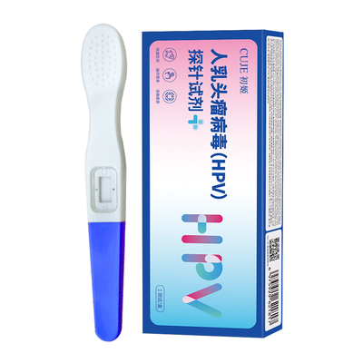 CUJE初姬hpv检测自检试纸