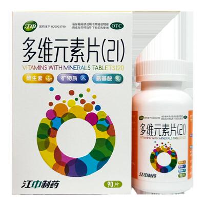 [江中]多维元素片(21)90片*1瓶/盒