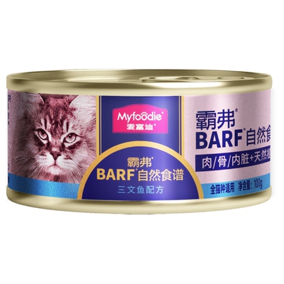 麦富迪barf霸弗泌尿猫主食罐头幼猫成猫湿粮营养补水非零食罐头