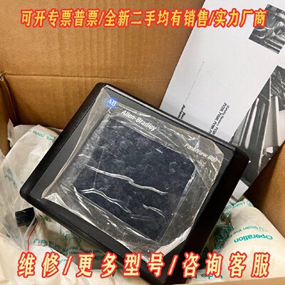 2711T6C16L1议价维修