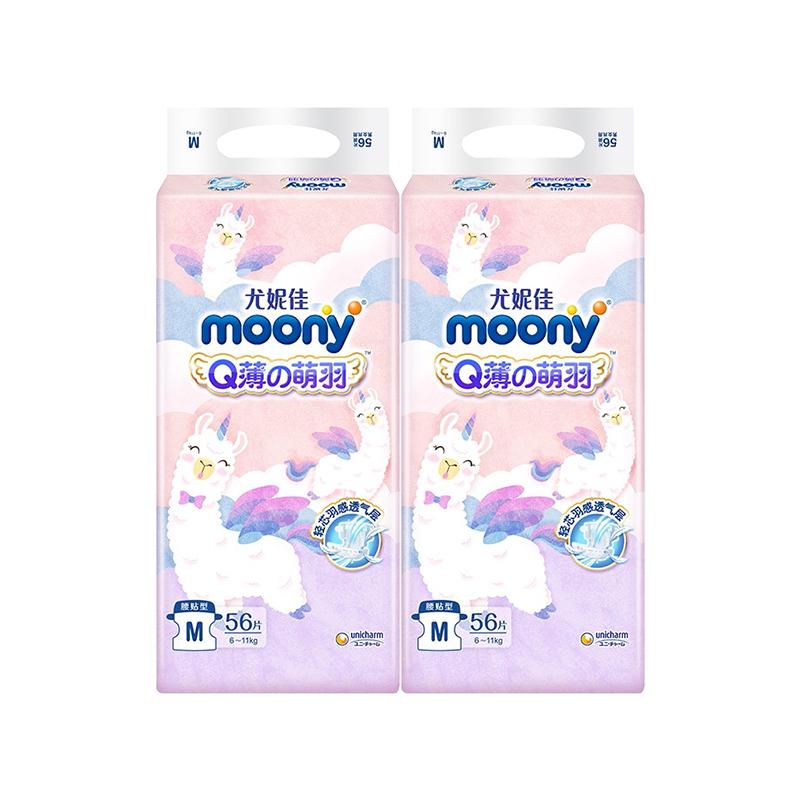 moony尤妮佳Q薄萌羽小羊驼纸尿裤NB/S/M/L/XL婴儿尿不湿透气柔软_虎窝淘