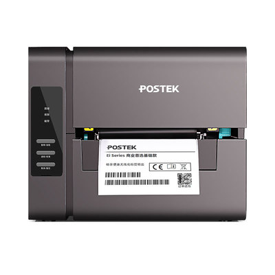 E300商用标签机多功能标签打印机