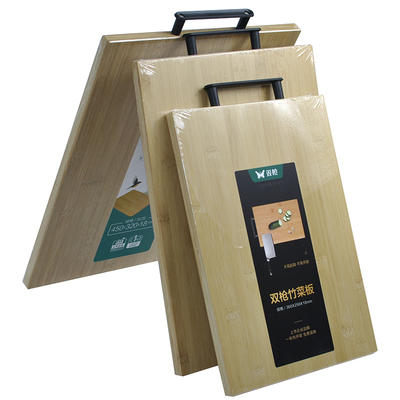 双枪砧板家用案板厨房切菜板面板