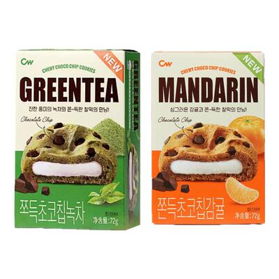 九日打糕韩国进口绿茶味曲奇
