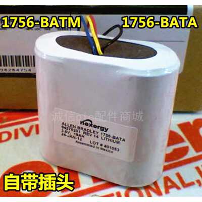 议价原装正品AB 1756-BATA PLC模块电池 1756-BATM 3.6V 美国罗克