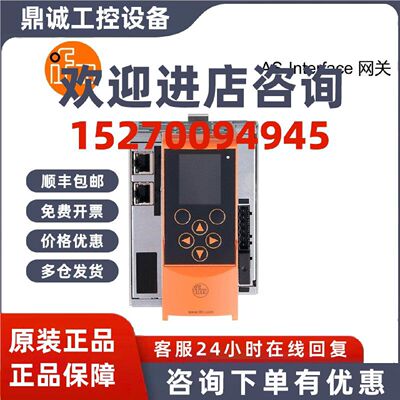 议价全新 IFM易福门 AS-Interface网关 AC1401 AC1402 AC1422原装