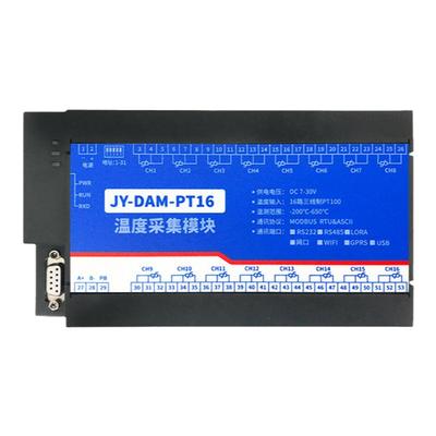 聚英pt100温度采集变送模块PT16