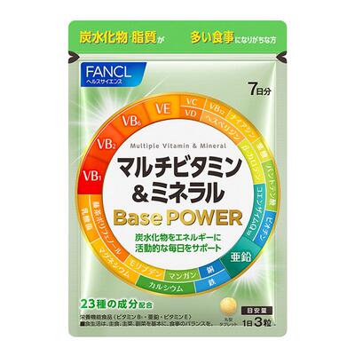 FANCL芳珂复合维生素矿物质男女成人日本原装进口VBVCVE钙镁正品