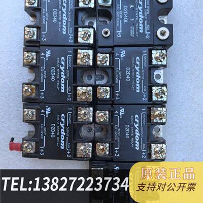 原装正品Crydom固态继电器D2D40，，，功现货议价