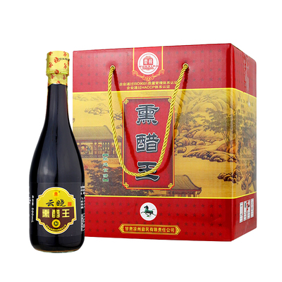 6度云晓熏醋王6瓶礼盒装
