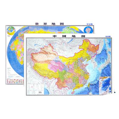 晕渲版2024版中国和世界地图