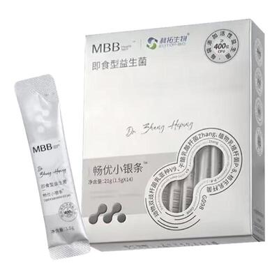 MBB益生菌畅优小银条即食益生菌