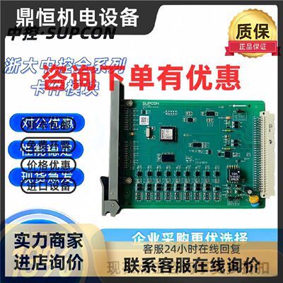 议价全新浙大中控卡件XP351/XP372/XP313I/XP351H/XP313/XP248/XP