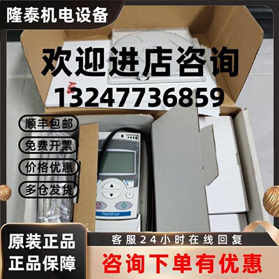 议价ABB控制面板MFDT-01 原装现货68566380 议价