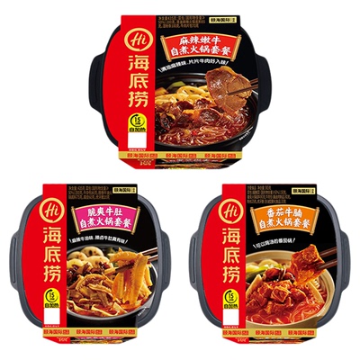 海底捞自煮小火锅即食盒装