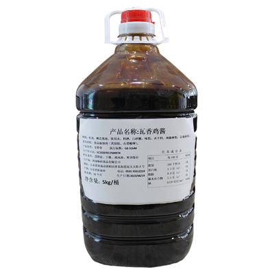 味府南云上品必普瓦香青花椒炒鸡