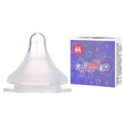 适配贝亲直饮吸管奶瓶配件奶嘴鸭嘴把手柄离乳吸嘴重力球学饮杯盖