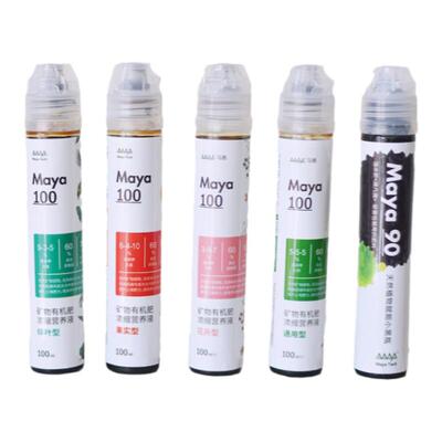 有机植物肥料速效营养液