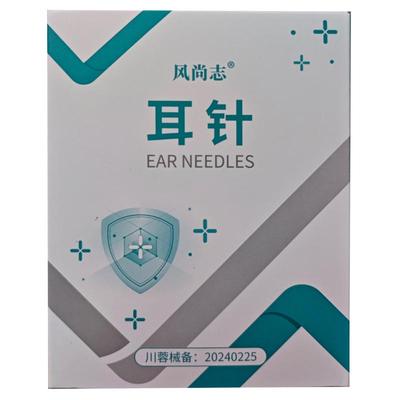 医用钛钢耳钉防过敏手术养耳洞耳棒耳骨高级感F316钛合金耳钉免摘
