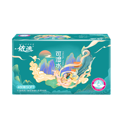依选205层印花国潮风抽纸大容量