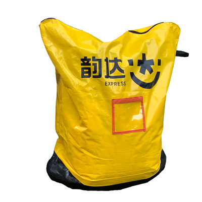 中转袋加厚防水大号快递环保袋物流大袋子集包袋打包袋抽绳搬家