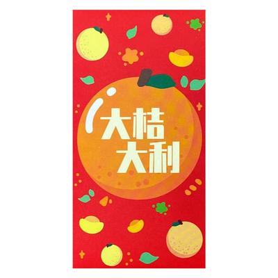 小清新水果红包2025蛇年利是封