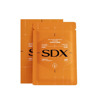 【直播间下单享惠】SDX乳霜眼膜