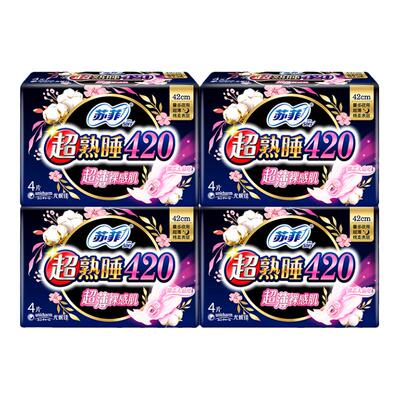 苏菲卫生巾绵柔超薄夜用420整箱