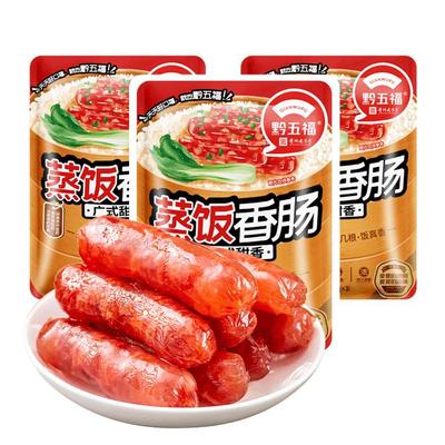 黔五福老字号肠好饭更香