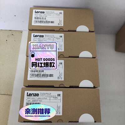 议价E82EV7512C伦茨变频器装适用