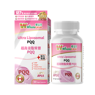 乐道NOTO爱完全超高效PQQ脂质体线粒体补充剂+肌醇原装进口旗舰店