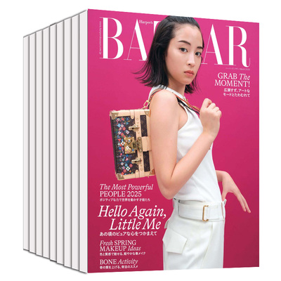 Harper'sBAZAAR时尚芭莎杂志