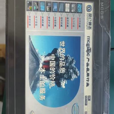 溢价-昆仑通态触摸屏 TPC1061Ti（TX）