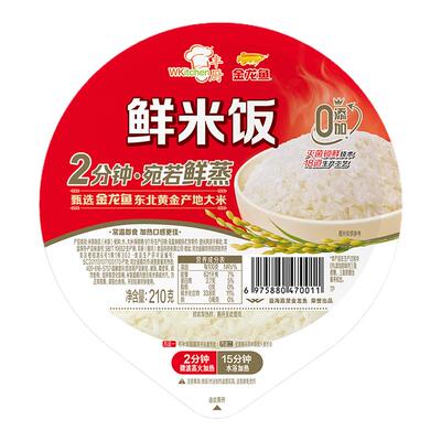 金龙鱼东北大米鲜米饭210g