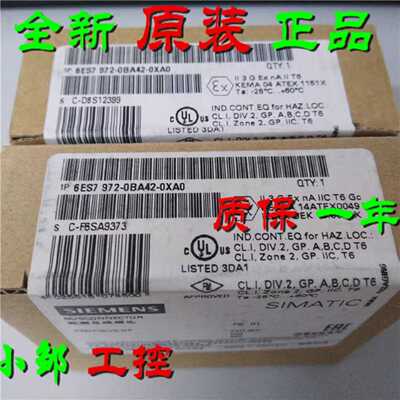 议价原装6ES7972-0BB12-0XA0 西门子DP总线连接器6ES79720BB120XA