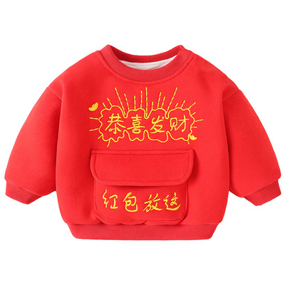 男女童新中式加绒红包卫衣套装潮