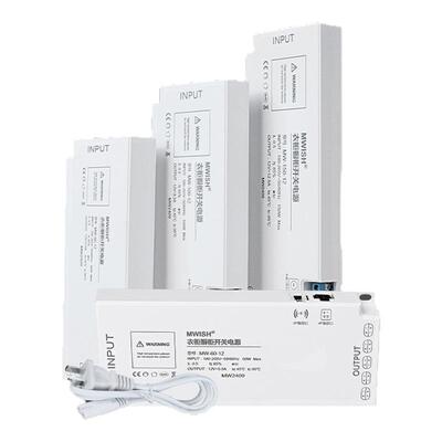 明伟衣柜橱柜灯电源220转12V变压器24v灯带酒柜杜邦接口感应开关