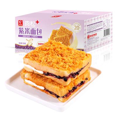 友臣肉松紫米吐司元气早餐536g
