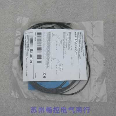议价*现货销售*全新宝盟BAUMER传感器 FSE 200C2004 现货FSE200C2