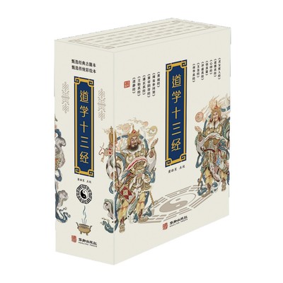 全彩印刷300幅古壁画黄信阳推荐